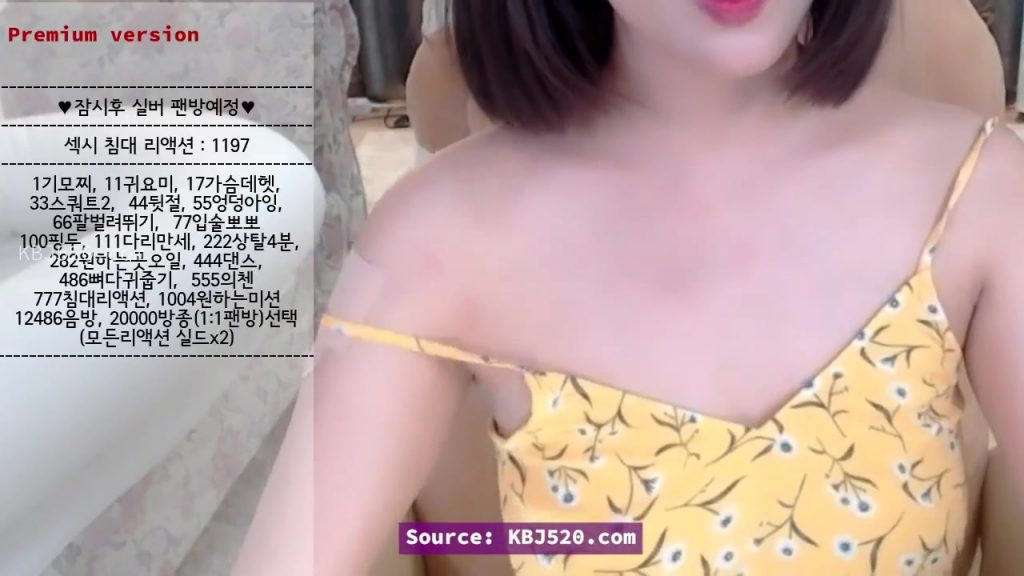 KBJ Streaming - Korean Adult Live Streaming Archive